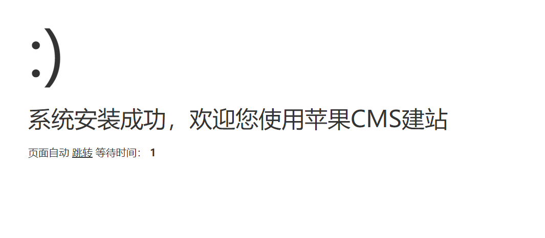 苹果cms v10版本搭建影视网站详细教程_苹果cms电影网站搭建-CSDN博客