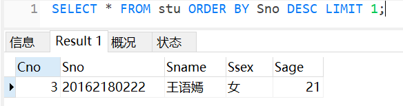MySQL中的排序(ORDER BY)_order by默认是升序还是降序-CSDN博客