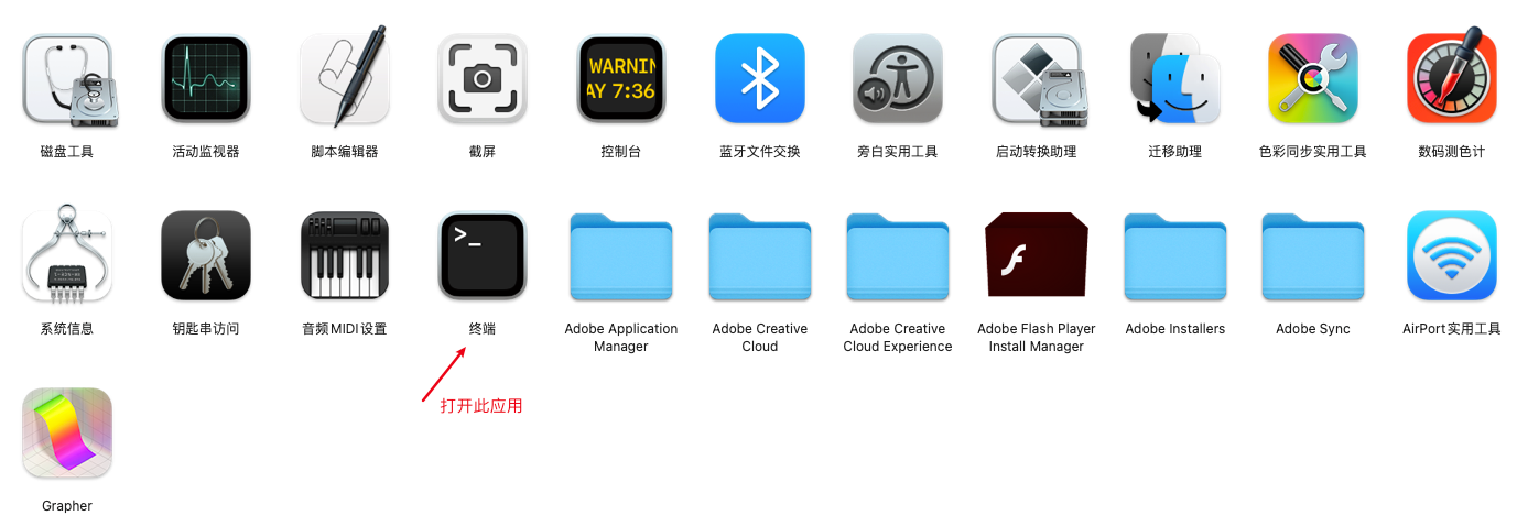 MACOS聚焦搜索无法搜索相应的软件和文件等，解决办法_mac 焦距搜索 搜不到文件-CSDN博客