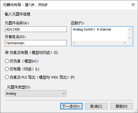 Multisim Custom Component Library: Create-Use-Simulate - Programmer Sought