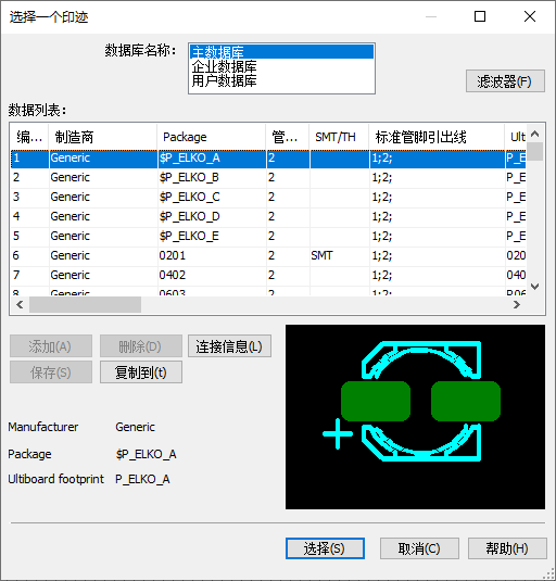 Multisim Custom Component Library: Create-Use-Simulate - Programmer Sought