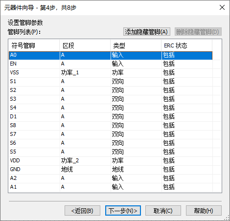 Multisim Custom Component Library: Create-Use-Simulate - Programmer Sought