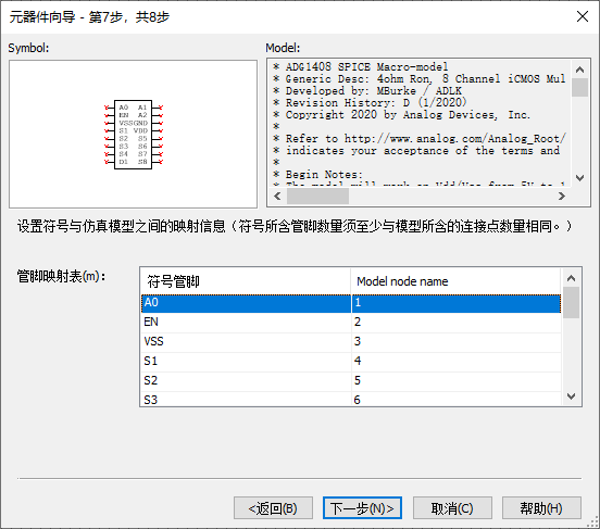 Multisim Custom Component Library: Create-Use-Simulate - Programmer Sought