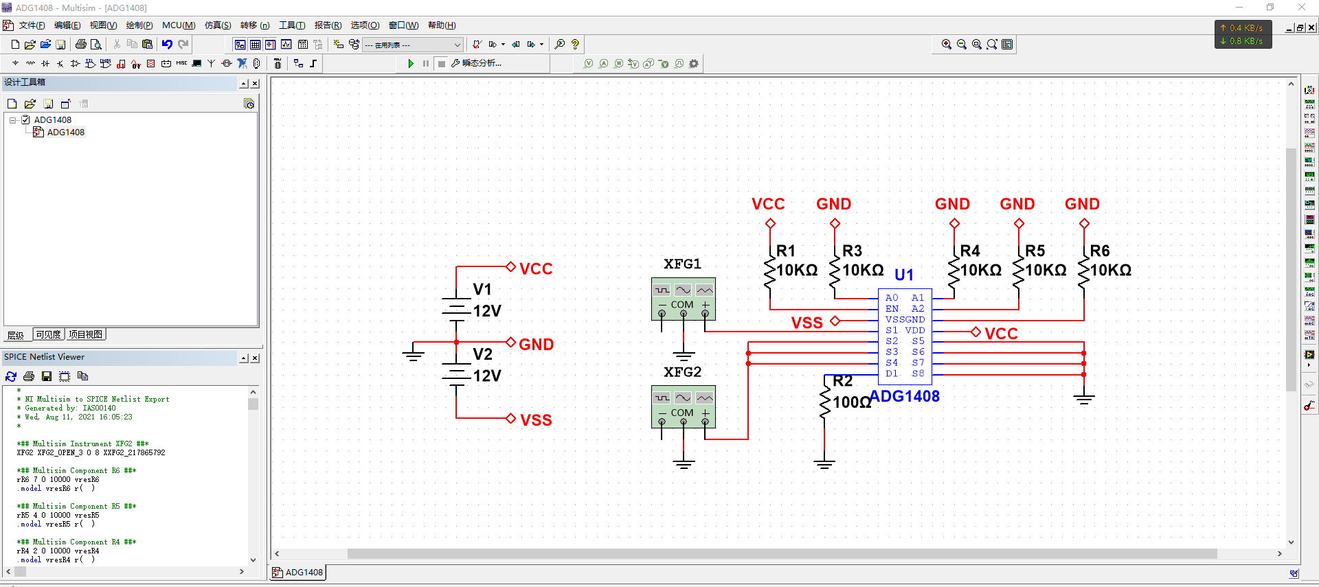 Multisim Custom Component Library: Create-Use-Simulate - Programmer Sought