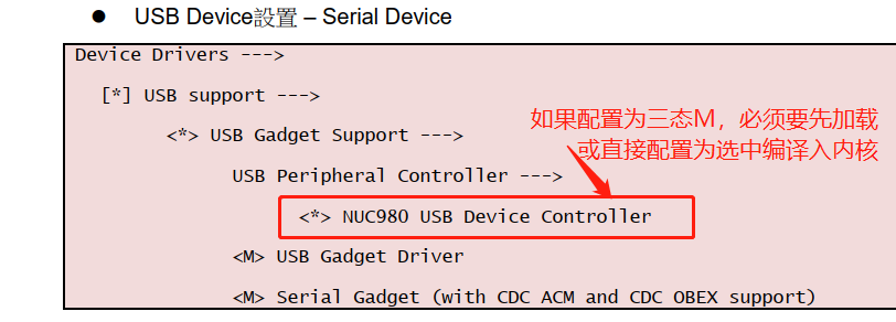 usb的device模式hid配置错误点_usb hid abstract error-CSDN博客