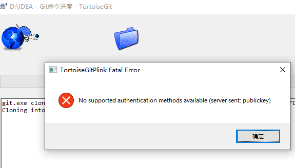 tortoisegit 小乌龟 ssh no support authentication methods available(server sent:publickey)问题解决_git ...