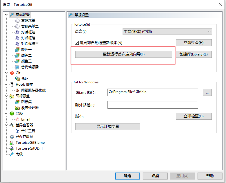 tortoisegit 小乌龟 ssh no support authentication methods available(server sent:publickey)问题解决_git ...