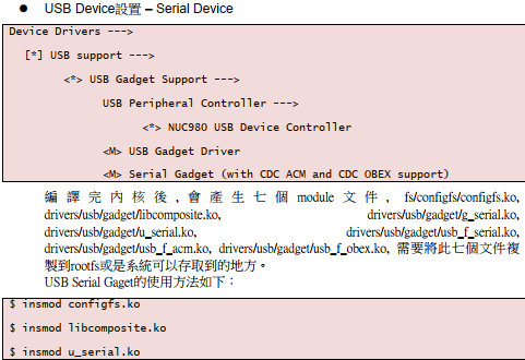 usb的device模式hid配置错误点_usb hid abstract error-CSDN博客