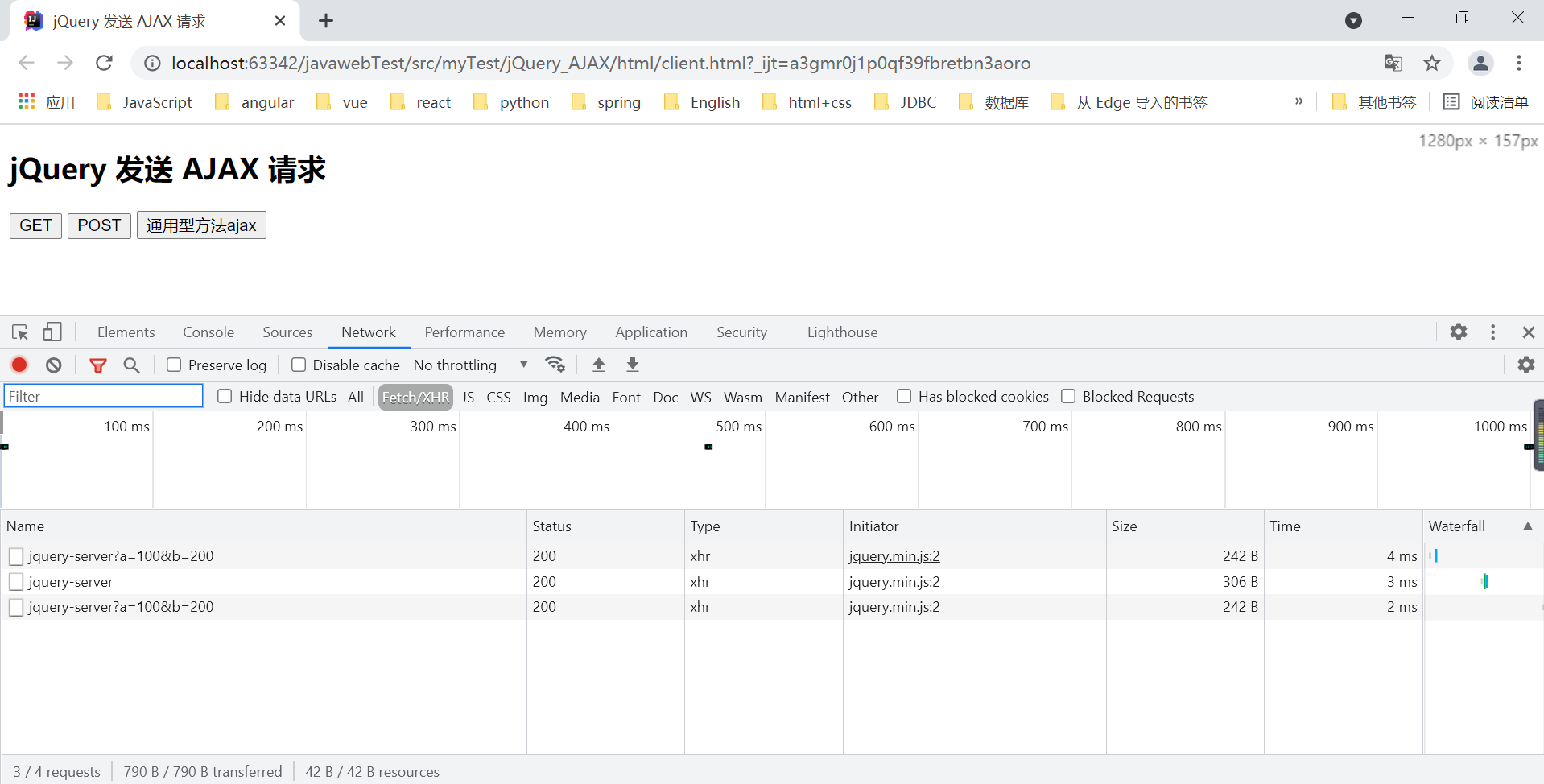 Ajax Jquery 发送 Ajax 请求 Csdn博客 