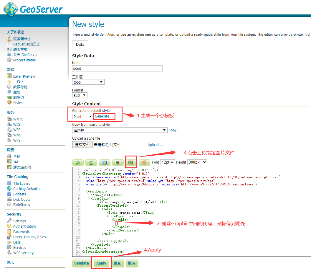 geoserver中styles引用外部png图片不显示问题解决_geoserver自定义图片样式显示灰色方块-CSDN博客