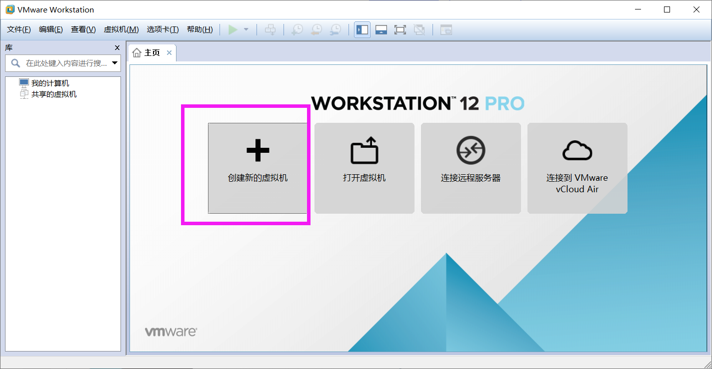 Window10环境下安装VMware12_增强型键盘驱动程序需要安装吗-CSDN博客