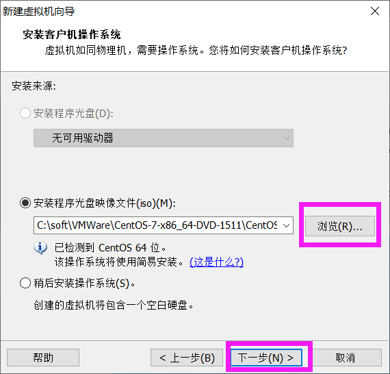 Window10环境下安装VMware12_增强型键盘驱动程序需要安装吗-CSDN博客