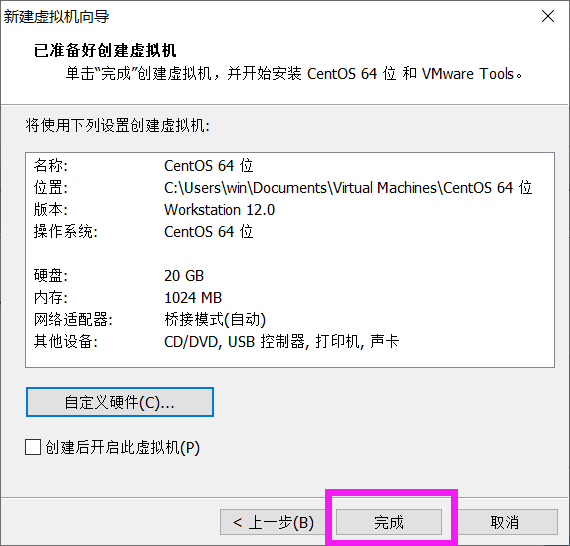 Window10环境下安装VMware12_增强型键盘驱动程序需要安装吗-CSDN博客