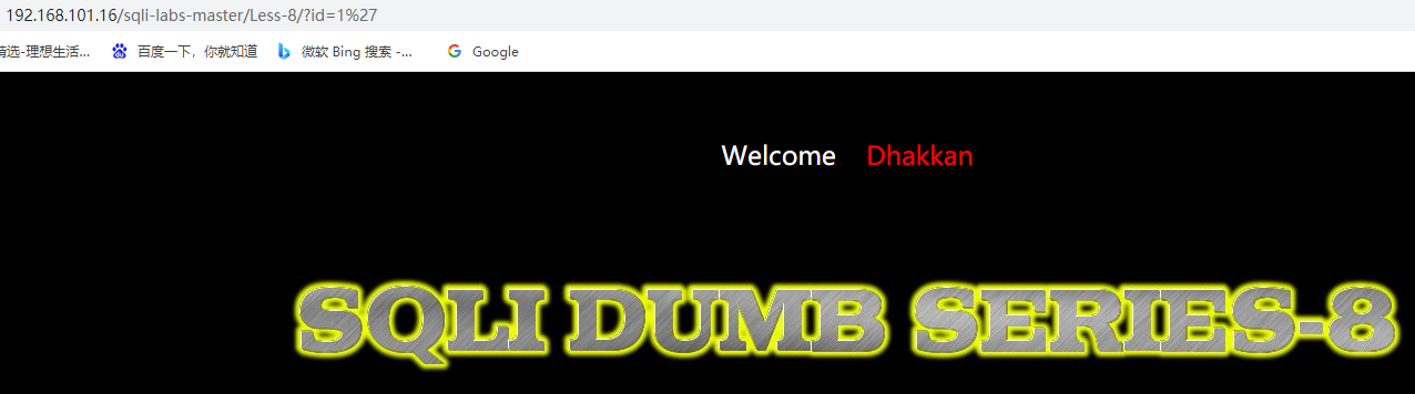 sqli-labs通关（less1~less10）_less-labs 4-6关-CSDN博客