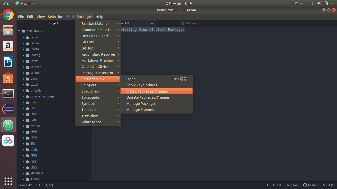 atom编辑器如何安装插件及常用插件_atom 列编辑插件-CSDN博客