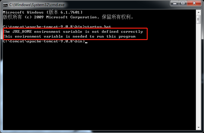 启动tomcat时报错：The JRE_HOME environment variable is not defined correctly的 ...