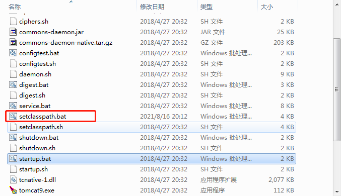启动tomcat时报错：The JRE_HOME environment variable is not defined correctly的解决方案_jrehome environment ...