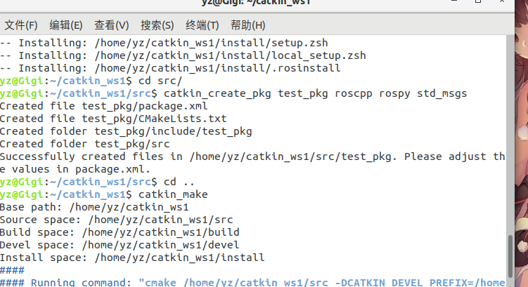 ROS creates a workspace and features - Programmer Sought