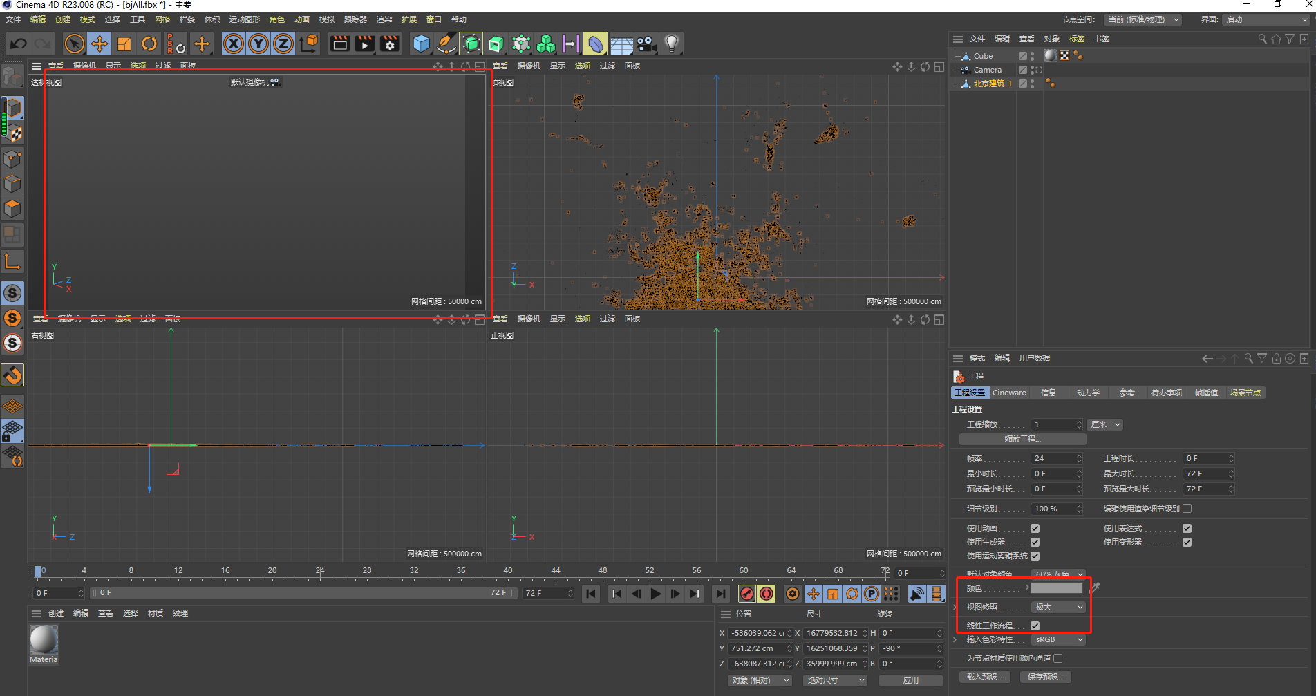 C4D导入模型不显示_c4d打开fbx-CSDN博客