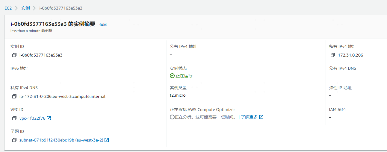 AWS EC2扩容_aws 磁盘扩容-CSDN博客