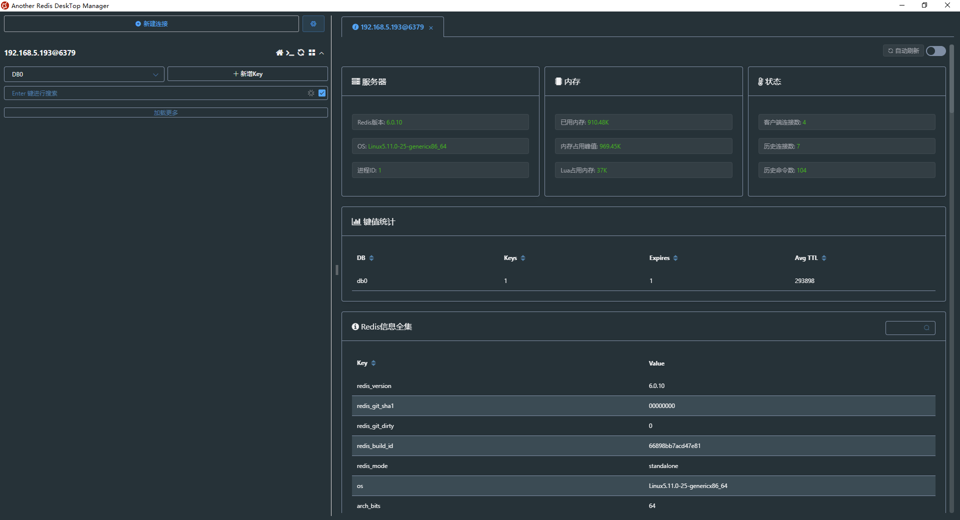 Shiro实战系列--整合shiro-redis_IT利刃出鞘的博客-CSDN博客