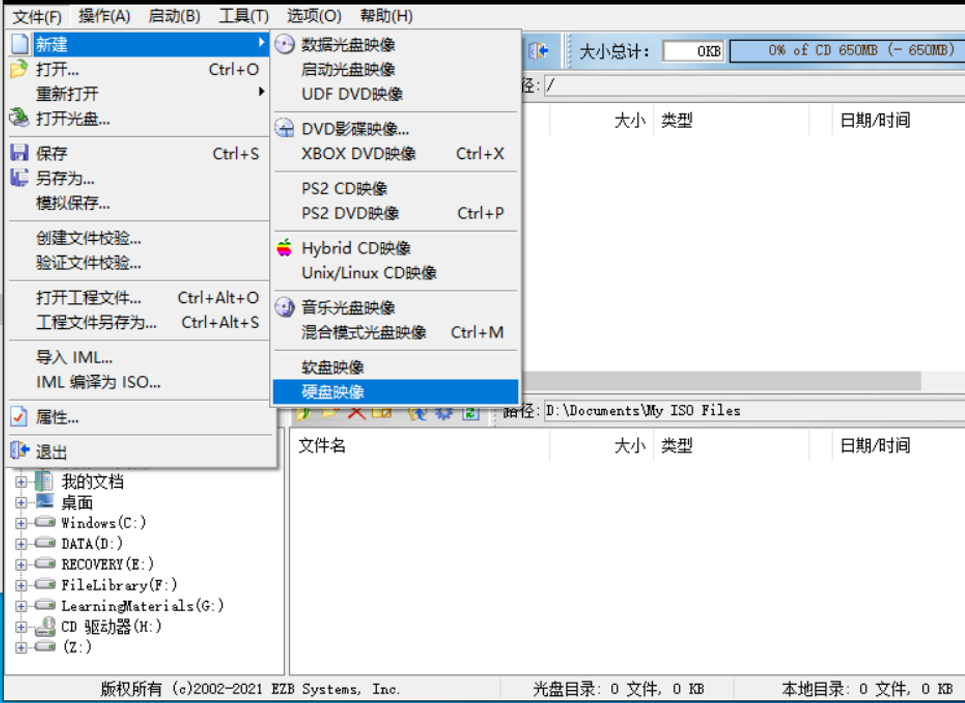 将EFI打包成ISO启动项_bootx64.efi-CSDN博客