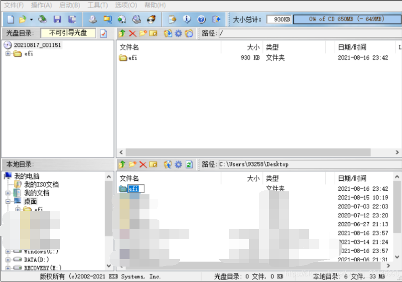 将EFI打包成ISO启动项_bootx64.efi-CSDN博客