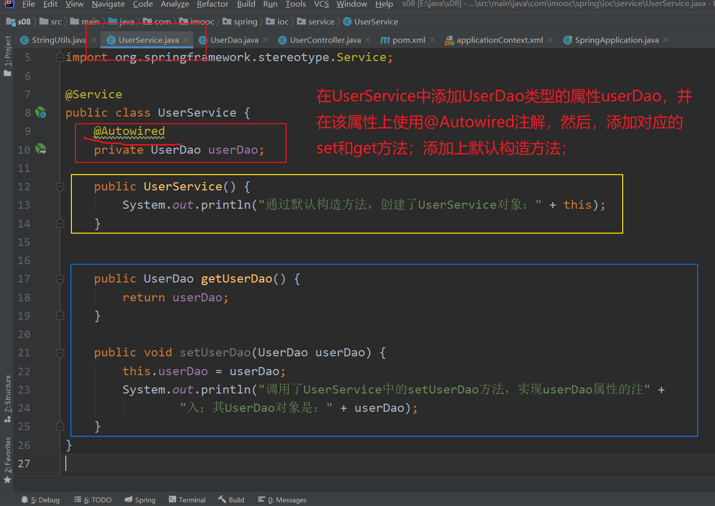 Spring Ioc容器与bean管理22：使用注解方式实现spring Ioc三：自动装配注解（对象依赖注入）；自动装配注解之【按类型装配注解】（autowired）的使用和缺点；按类型