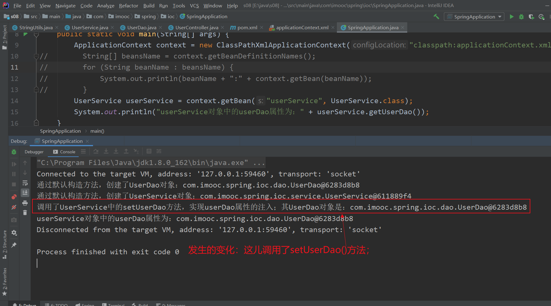 Spring Ioc容器与bean管理22：使用注解方式实现spring Ioc三：自动装配注解（对象依赖注入）；自动装配注解之【按类型装配注解】（autowired）的使用和缺点；按类型