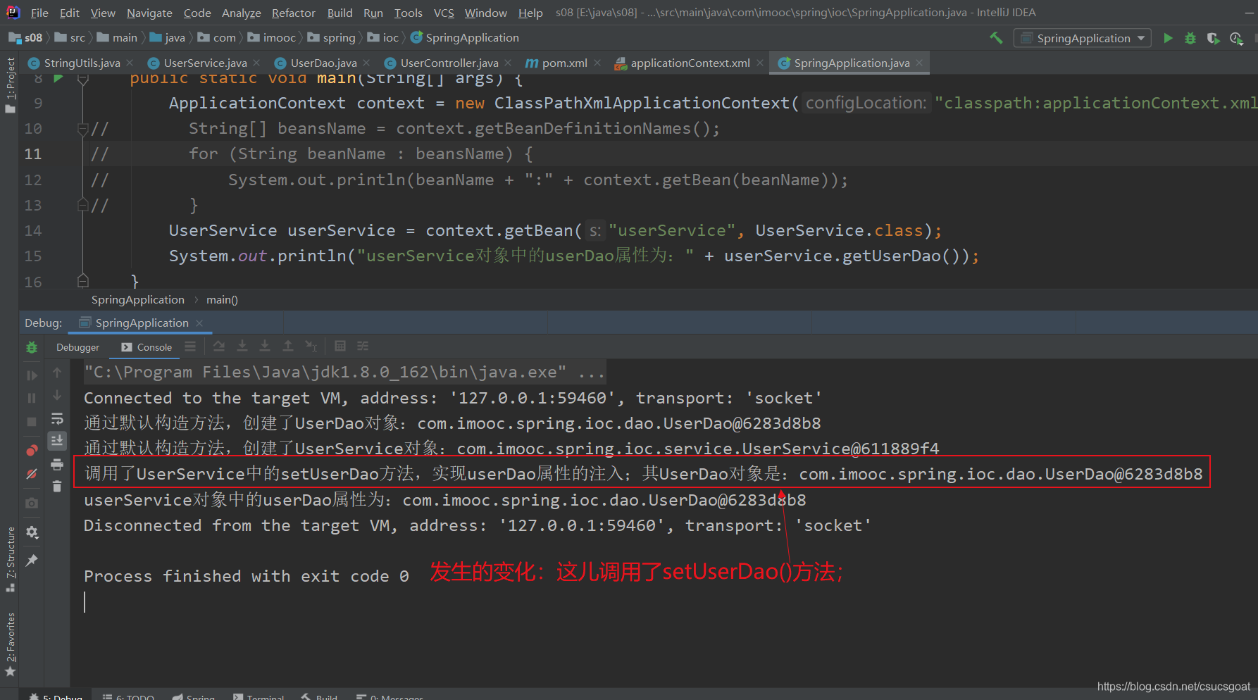 Spring Ioc容器与bean管理22:使用注解方式实现spring Ioc三:自动装配注解(对象依赖注入);自动装配注解之【按类型装配注解】(autowired)的使用和缺点;按类型