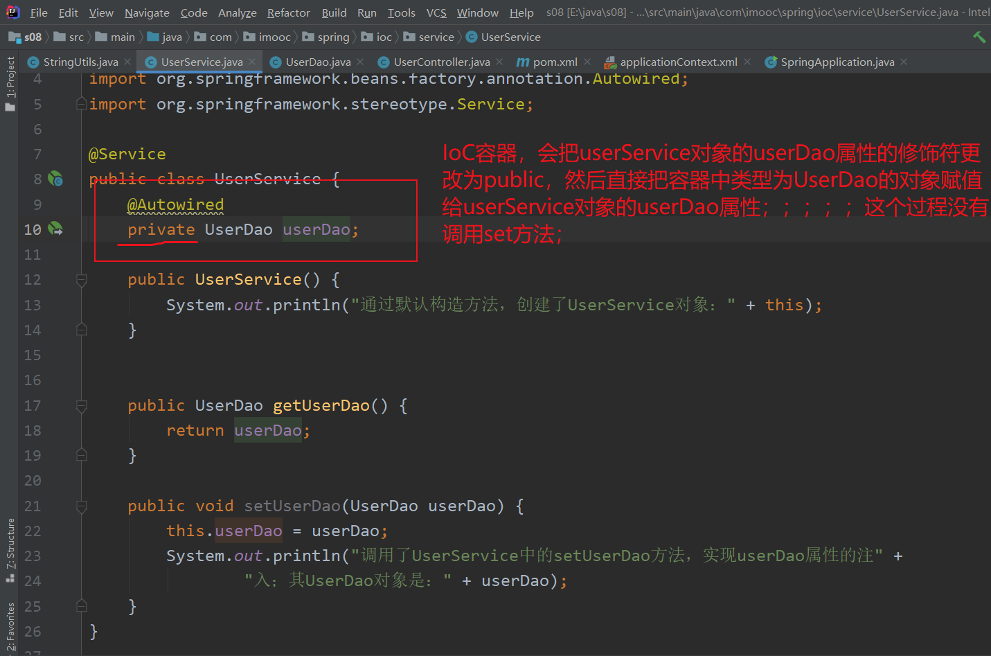 Spring IoC容器与Bean管理22：使用注解方式实现Spring IoC三：自动装配注解（对象依赖注入）；自动装配注解之【按类型装配注解】（@Autowired）的使用和缺点；_按类型 ...