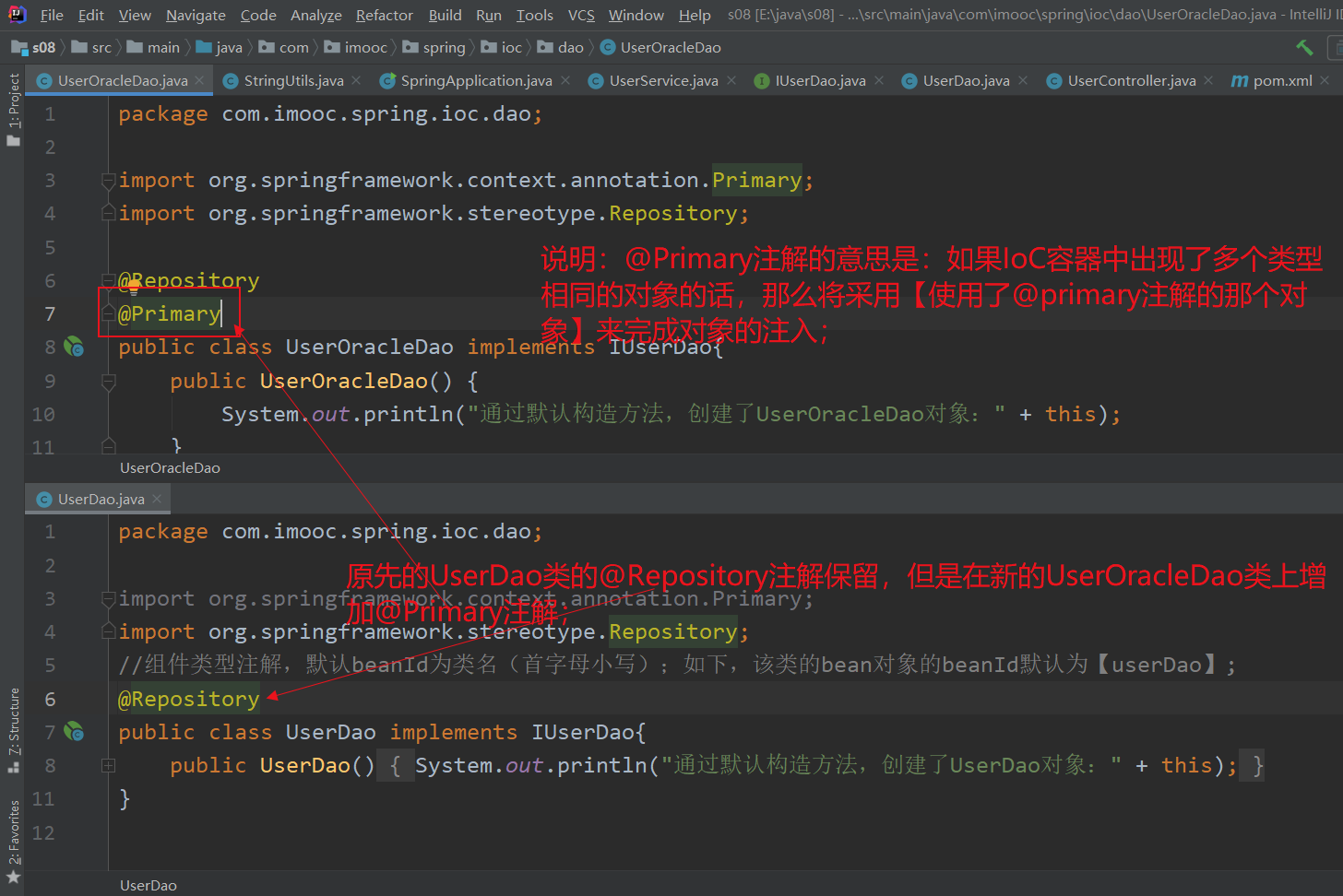 Spring Ioc容器与bean管理22：使用注解方式实现spring Ioc三：自动装配注解（对象依赖注入）；自动装配注解之【按类型装配注解】（autowired）的使用和缺点；按类型