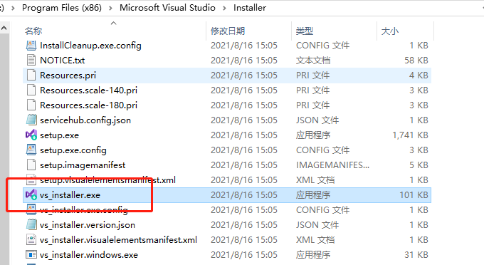 本次安装Visual Studio 所用的安装程序不完整。请重新运行VisualStudio安装程序以解决此问题_本次安装 ...