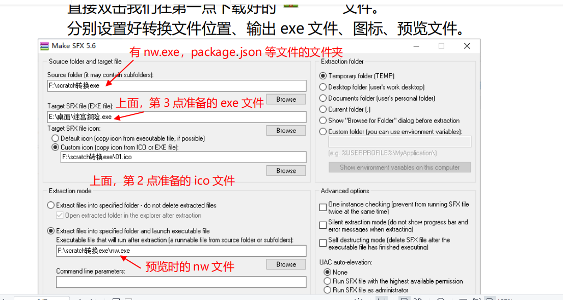 scratch的sb3文件转换成exe可执行文件_scratch sb3转换成sb2-CSDN博客