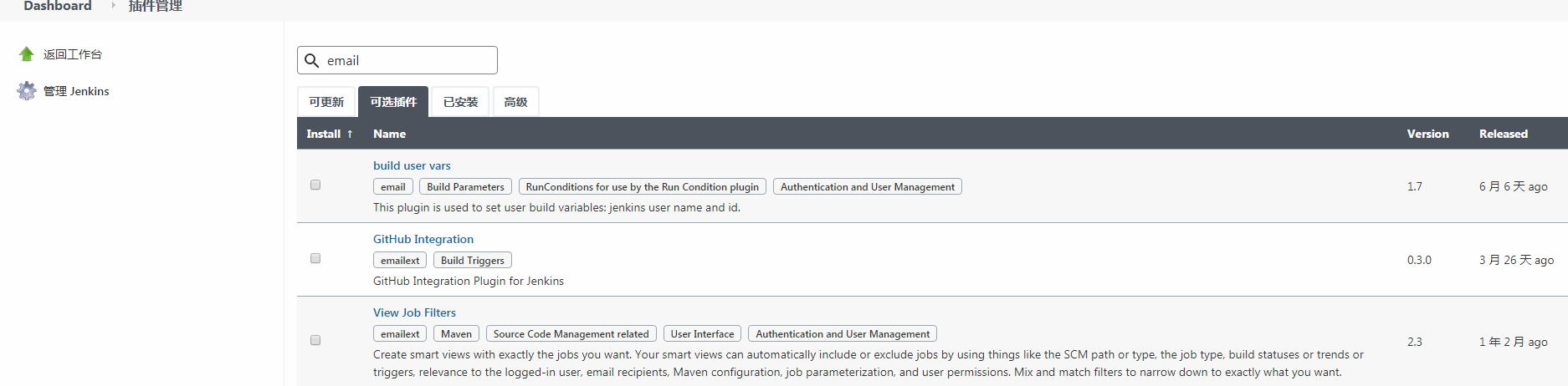 Jenkins配置邮件通知服务，完整教程（含发送成功无法接收邮件处理方案）_editable email notification-CSDN博客