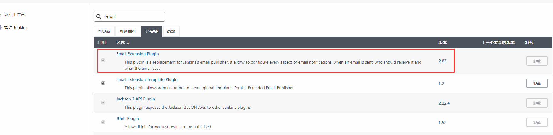 Jenkins配置邮件通知服务，完整教程（含发送成功无法接收邮件处理方案）_editable email notification-CSDN博客
