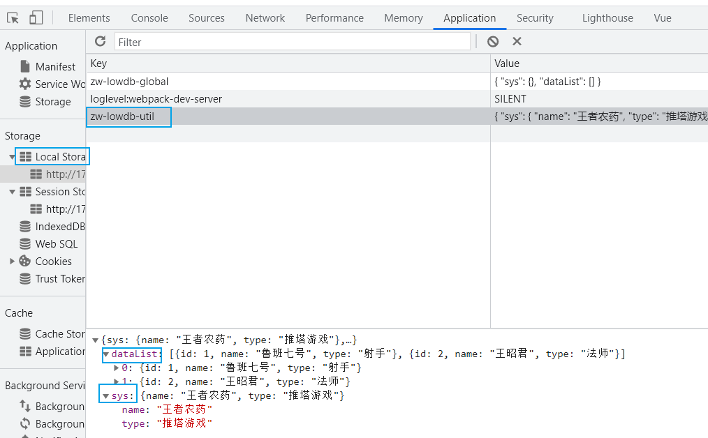 lowdb在Vue项目中的使用；_vue项目中 lowdb-CSDN博客