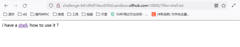 RCE之文件包含漏洞_文件包含rce-CSDN博客