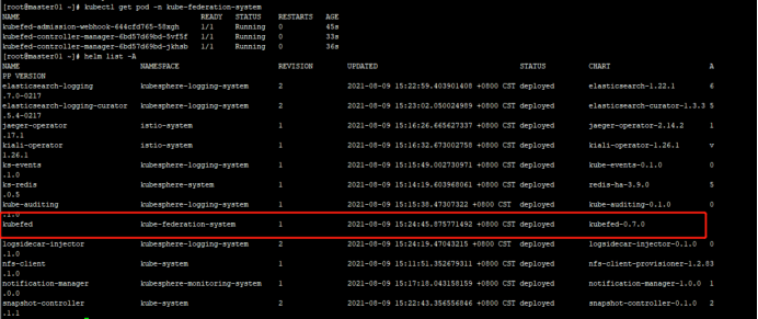 Kubesphere 多集群管理 启用多集群_kubesphere多集群管理-CSDN博客