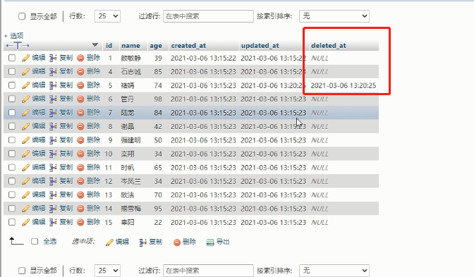laravel 进行删除操作delete 和 destroy方法_laravel destroy-CSDN博客
