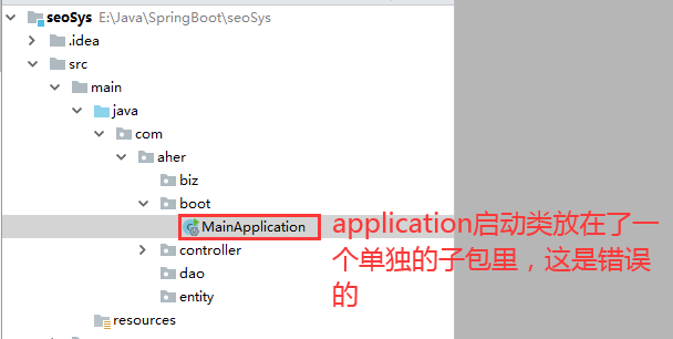 IDEA报错This application has no explicit mapping for /error, so you are seeing this as a fallback ...