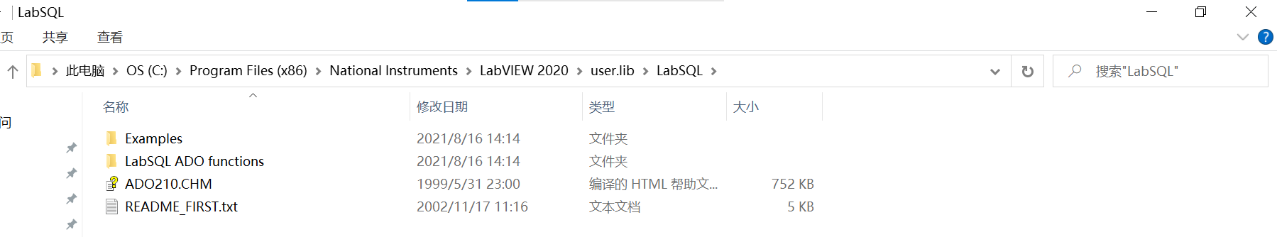 LabVIEW2020 利用LabSQL访问MySQL8.0.17.0数据库方法和注意点_labsql 操作mysql-CSDN博客
