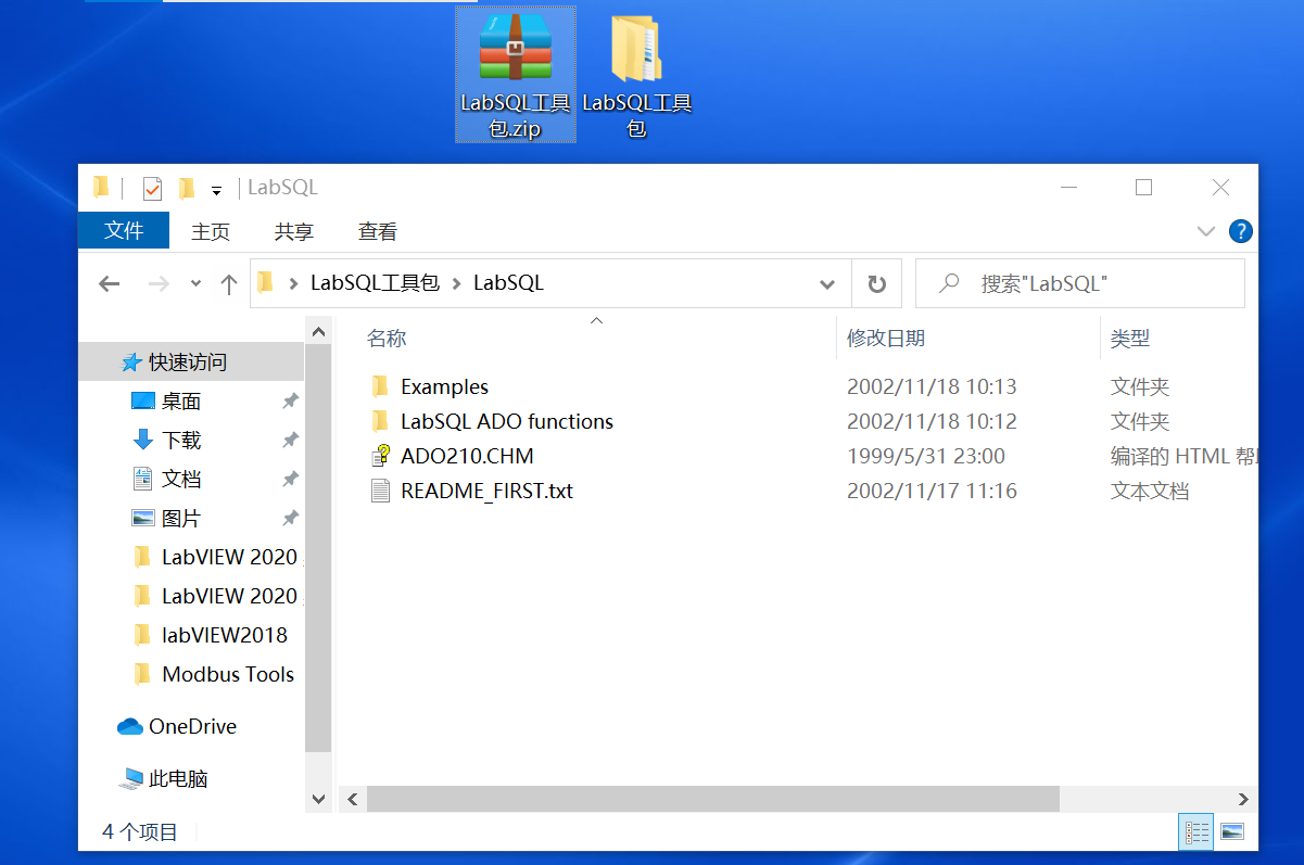 LabVIEW2020 利用LabSQL访问MySQL8.0.17.0数据库方法和注意点_labsql 操作mysql-CSDN博客