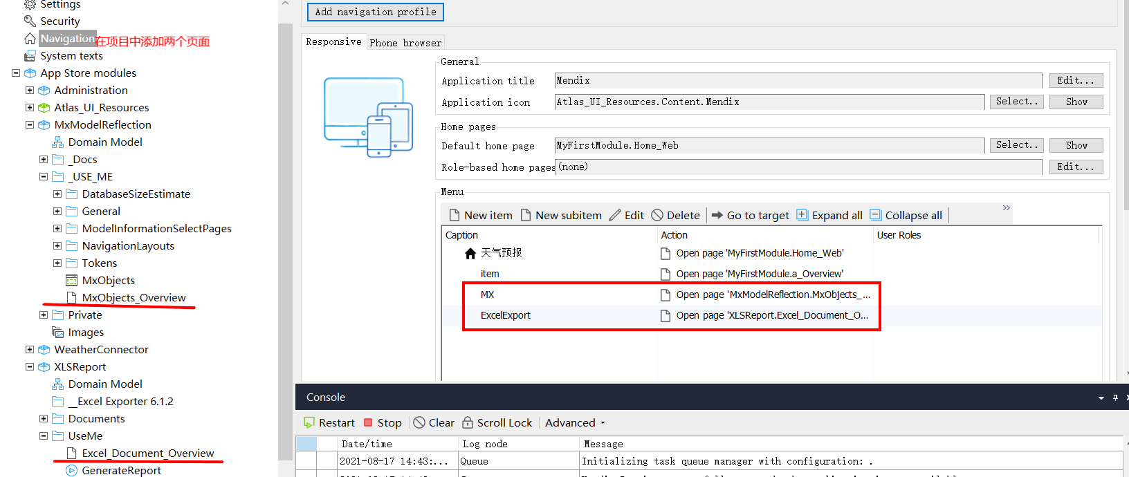 Mendix导出Excel_mendix导出功能枚举如何显示-CSDN博客