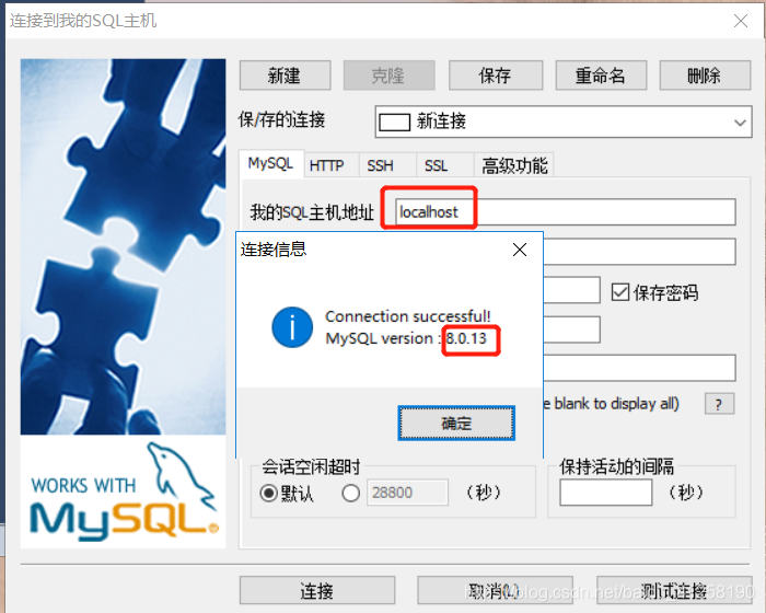 Idea 连接不上数据库(多个mysql版本混乱导致) Idea连接不上mysql数据库 Csdn博客