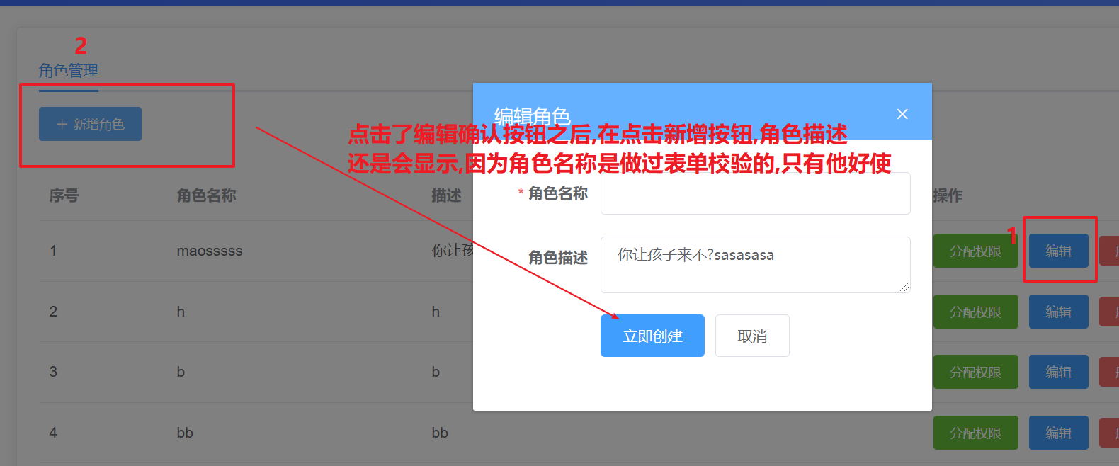 this.$refs.form.resetFields()你没有注意到的点-CSDN博客