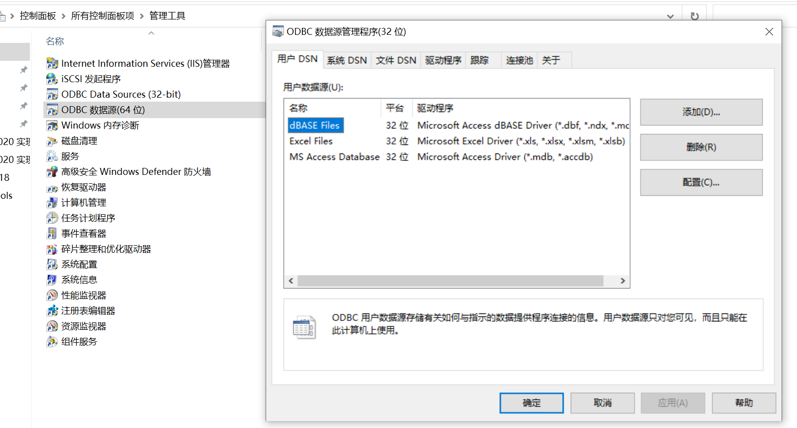 LabVIEW2020 利用LabSQL访问MySQL8.0.17.0数据库方法和注意点_labsql 操作mysql-CSDN博客