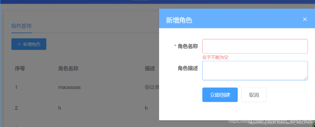 This Refs Form Resetfields 你没有注意到的点 Csdn博客