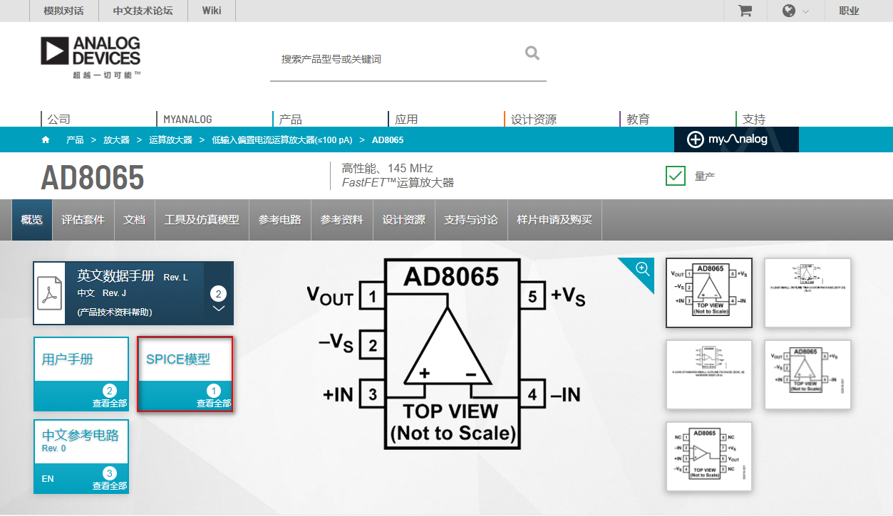 Tina 自定义元件库：创建-使用-仿真_analog芯片tina仿真-CSDN博客