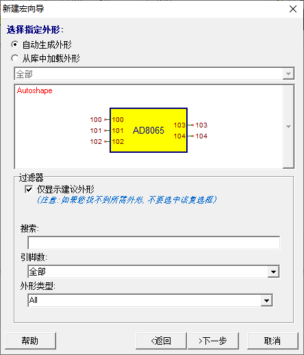 Tina 自定义元件库：创建-使用-仿真_analog芯片tina仿真-CSDN博客